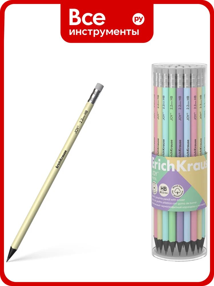 Графитный карандаш пластиковый ErichKrause JOY® Пастель, круглый, с ластиком, ТМ 55272
