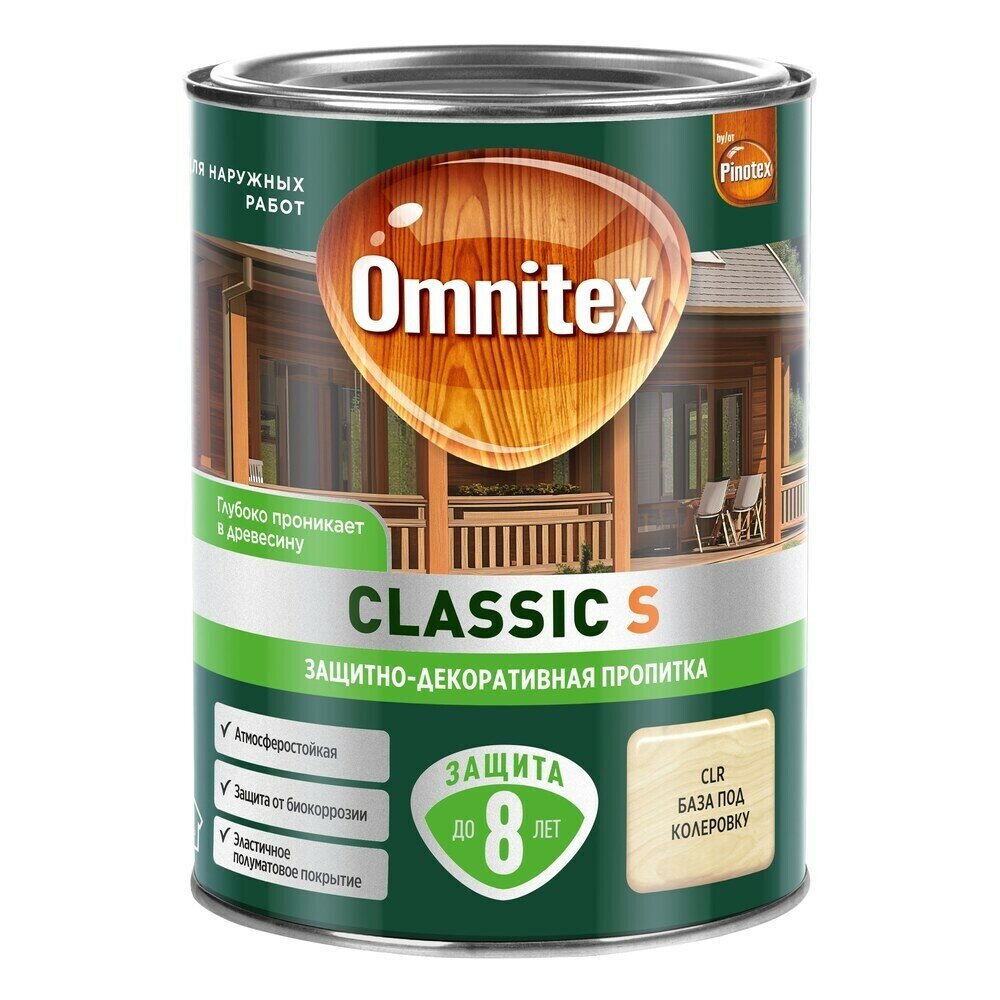 Антисептик Omnitex Classic S декоративный для дерева бесцветный 0,9 л