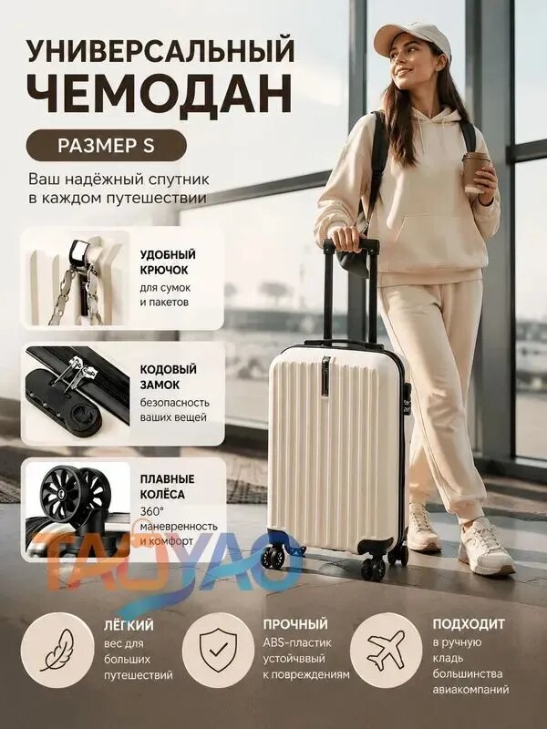 Чемодан-самокат Поликарбонат 54 см 28 л