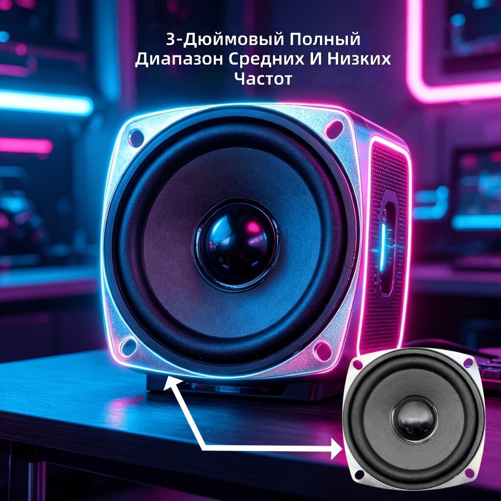 Полнодиапазонный квадратный динамик 3 дюйма 4 Ом 10 Вт, черный, для самостоятельной сборки