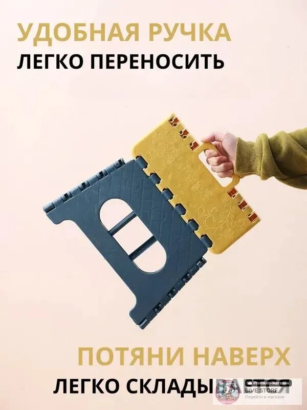 Табурет складной, пластиковый, желтый/черный, макс. нагрузка 150 кг, 1 шт. — фото 1