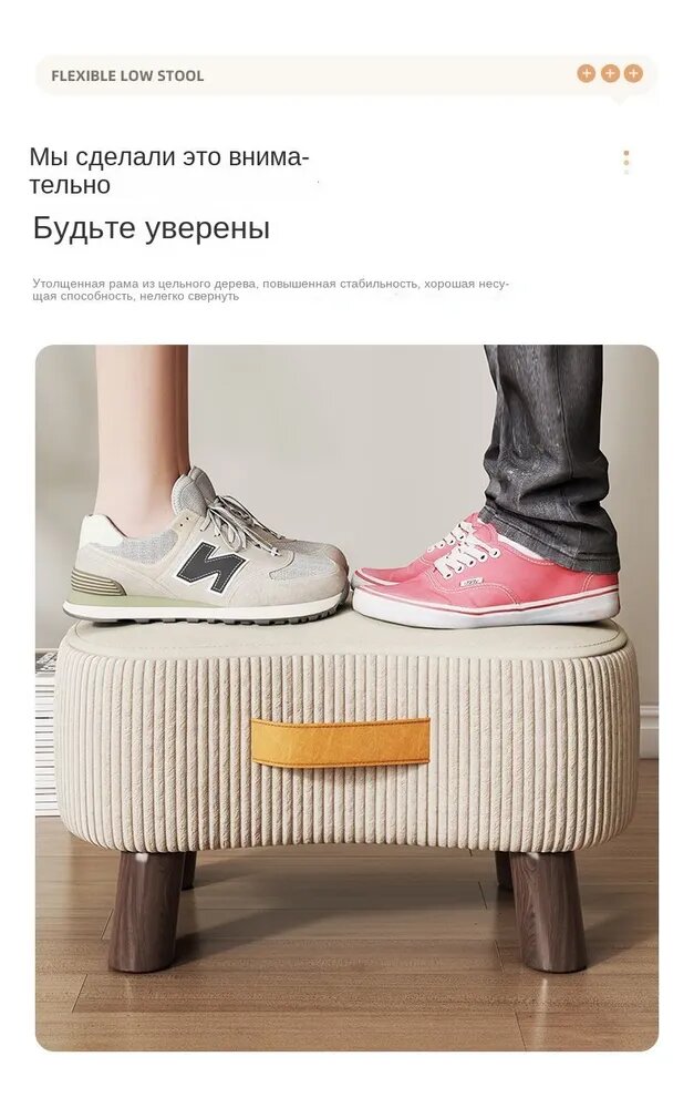 Табурет, 1 шт, Китайский, Минимализм, Светло-коричневый, 40*28*23 см, искусственная замша — фото 1