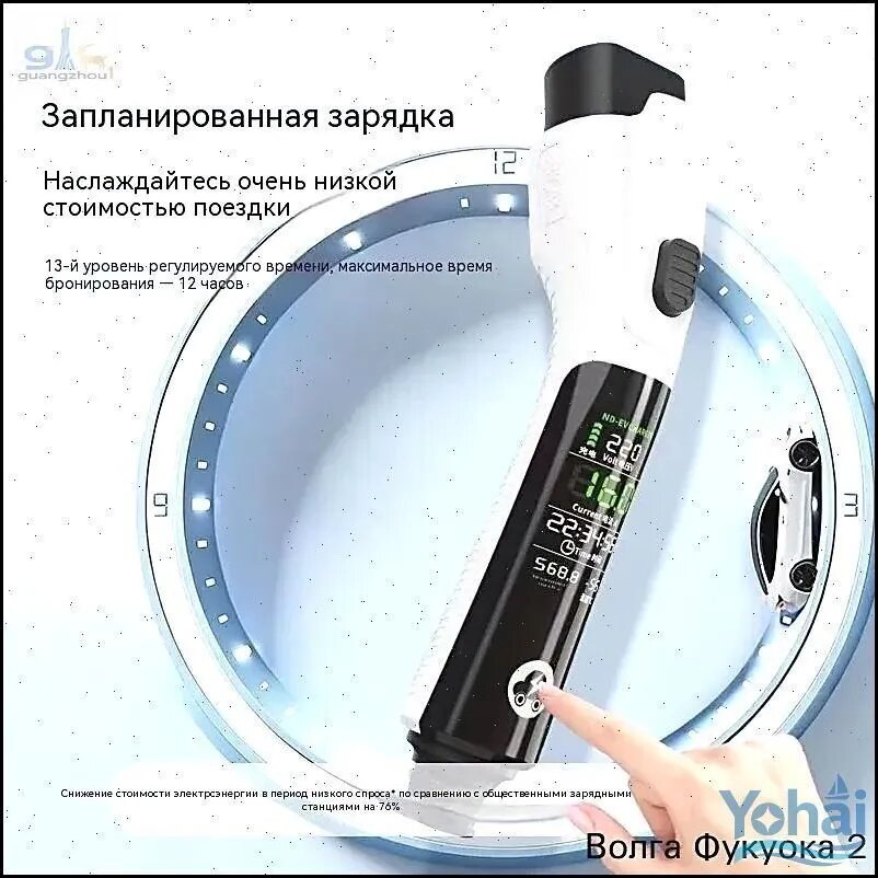 Эксклюзивный кабель для зарядки электромобиля с регулировкой тока 816А и мощностью 3,5 кВт