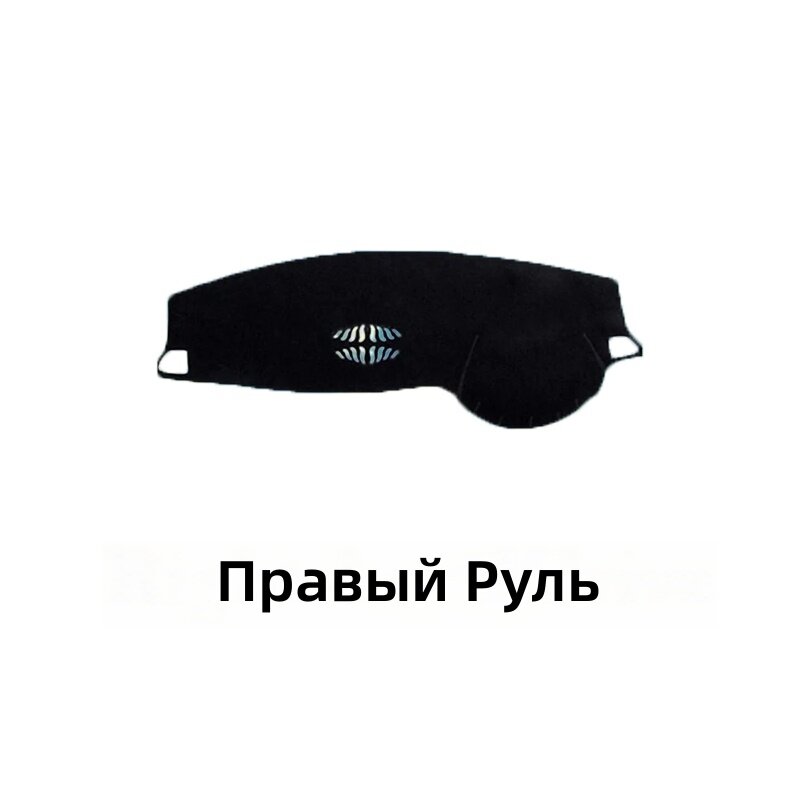 Чехол на панель приборов для правого руля
