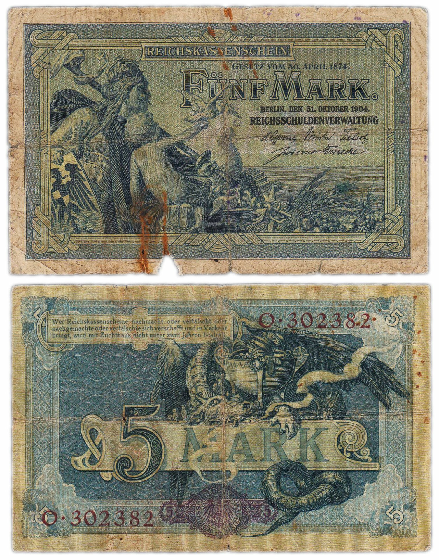 Германия 5 марок 1904 P-8