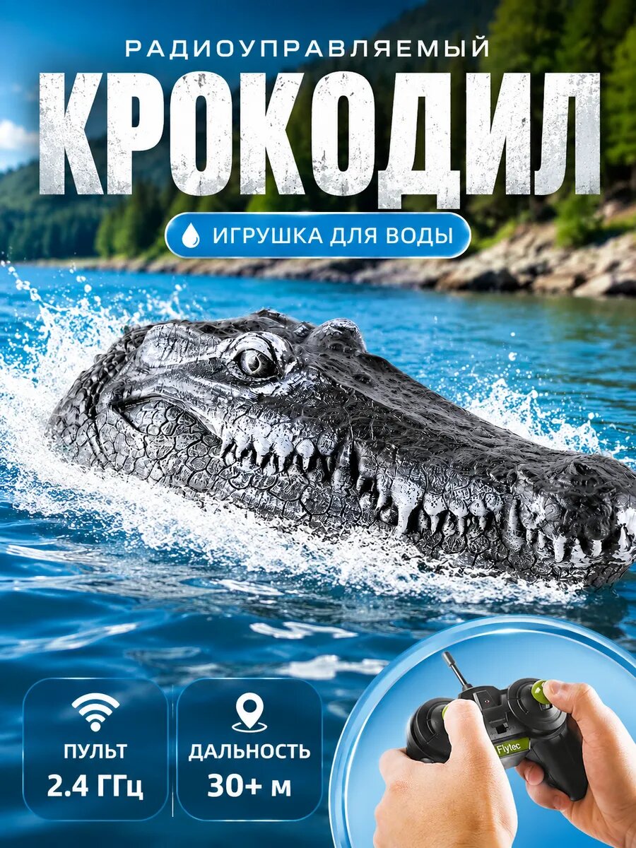 Лодки пвх аллигатор