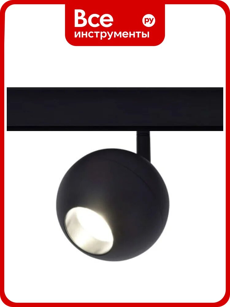 Магнитный трековый светильник ST LUCE BOLE ST354.446.12
