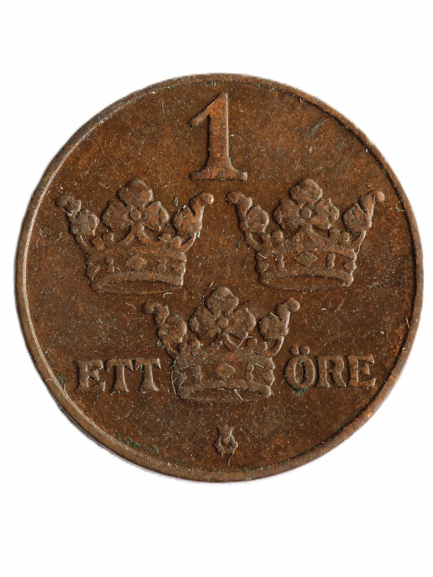 Подлинная монета Швеции 1 эре 1910 года