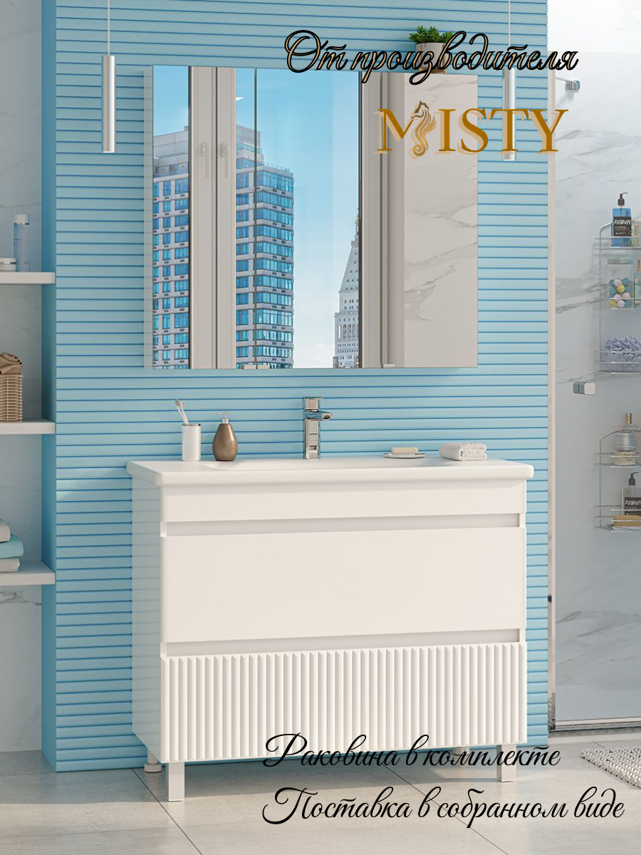 Тумба с раковиной Misty Мира 100 белая эмаль, напольная