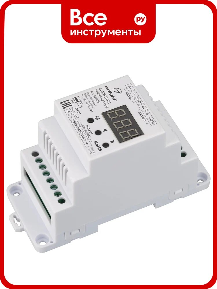Конвертер Arlight SMART-K37-DMX 0 28410