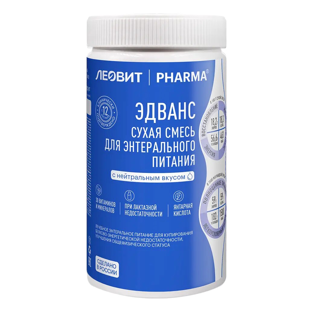 Леовит Pharma Эдванс сухая смесь для энтерального питания с нейтральным вкусом банка 322 г 1 уп