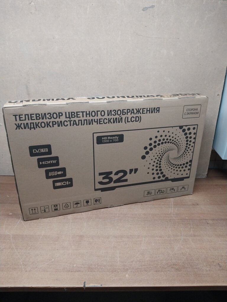Телевизор SOUNDMAX SM-LED32M17HD Безрамочный (1489730)