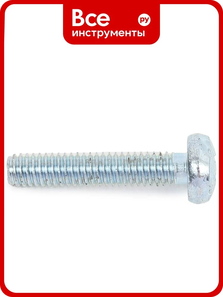 Винт SWFS DIN7985 М4х20, 14 шт, пакетик тов-092431