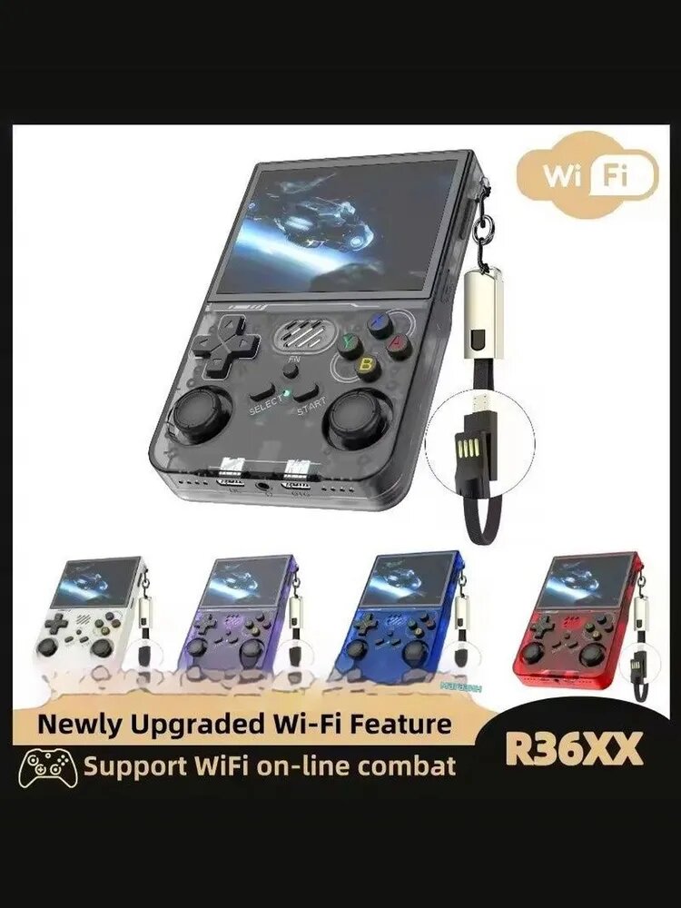 R36XX Ретро Портативная аркадная игровая консоль PSP Ностальгическая 3D с Wi-Fi для двух игроков