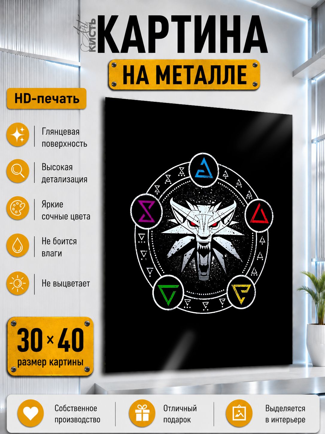Картина на металле Игра Honkai девушка ретро 30x40