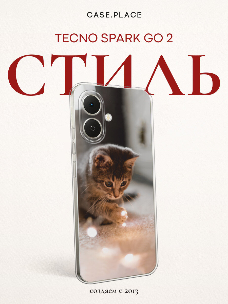 Чехол на Tecno Spark Go 2 / Техно Спарк Го 2 с принтом Любознательный котенок
