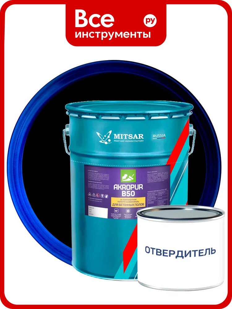 Полиуретановая краска для бетонных полов Акропур /18 кг+2 кг/ чёрный УТ000014448