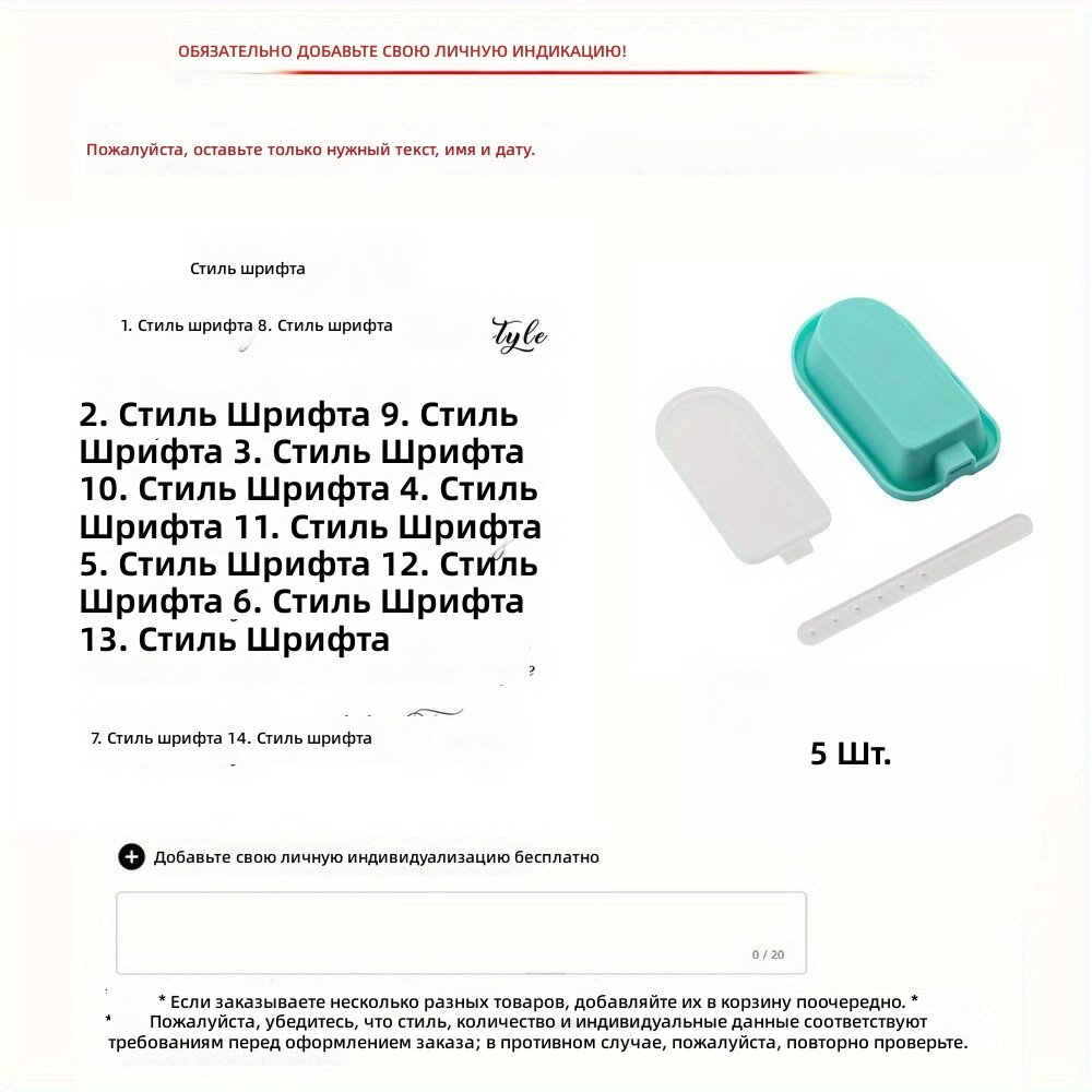 Формы для эскимо силиконовые 5 шт, зеленые, с лазерной гравировкой имени, стиль шрифта 5