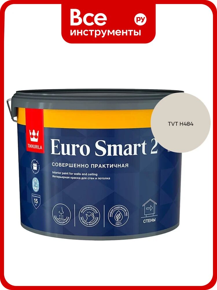 Краска интерьерная Tikkurila EURO SMART 2 A гл/мат 9л 700001104_TVT H484