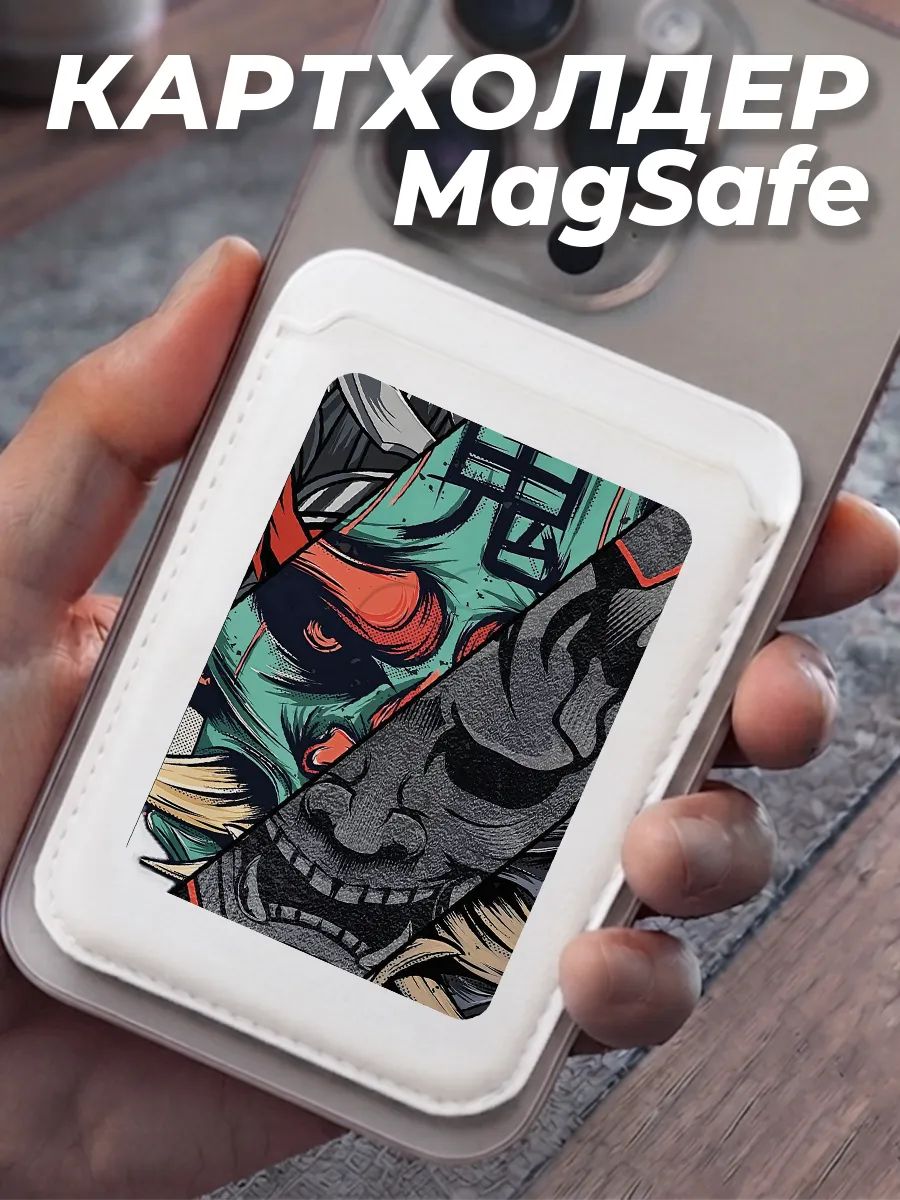 Картхолдер на iPhone MagSafe Wallet магнитный для карт