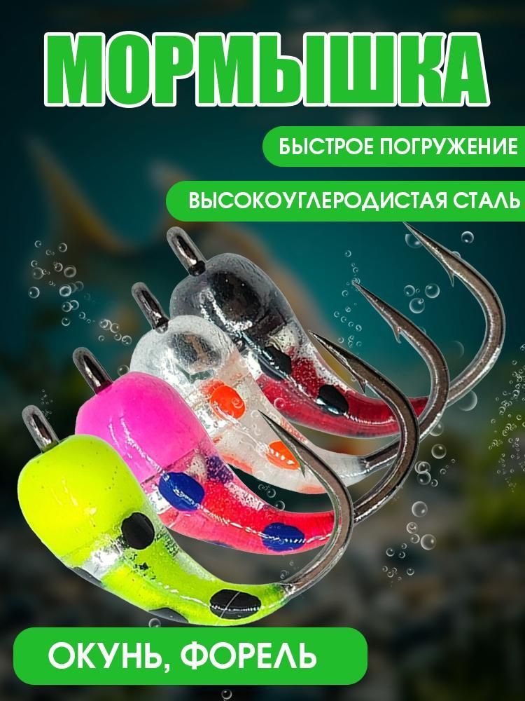 Мормышка для зимней рыбалки, 0,5 г, красная с черными точками