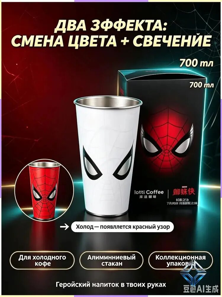 Кружка