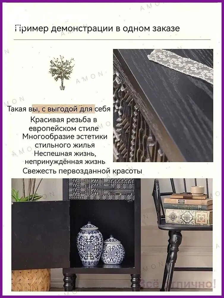 Буфет 45х35х75 см — фото 1