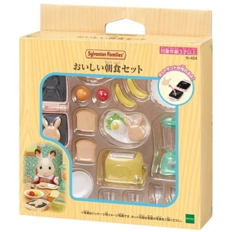 Sylvanian Families Кролик, брелок, цвет 04