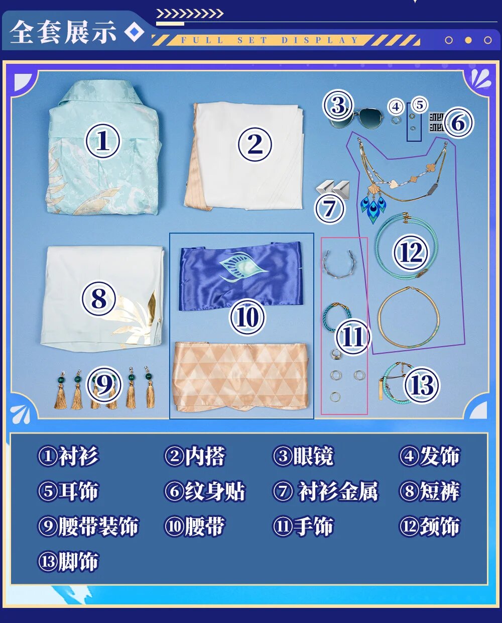 Косплей-костюм Вейвфлэйр из Honkai: Star Rail от Dollcos XXXL
