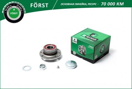 Ступица с подшип. в сборе FIAT Brava (95-) (задн.) с ABS