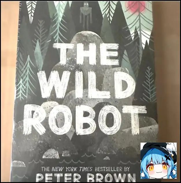 The Wild Robot Peter Brown Детская книга о роботе, выросшем в дикой природе