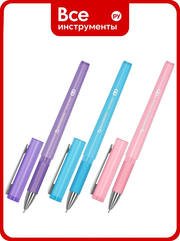 Ручки гелевые BRAUBERG с грипом VIVID PASTEL, синие, набор 3 ШТ, узел 0,5мм, линия 0,35мм, 144540