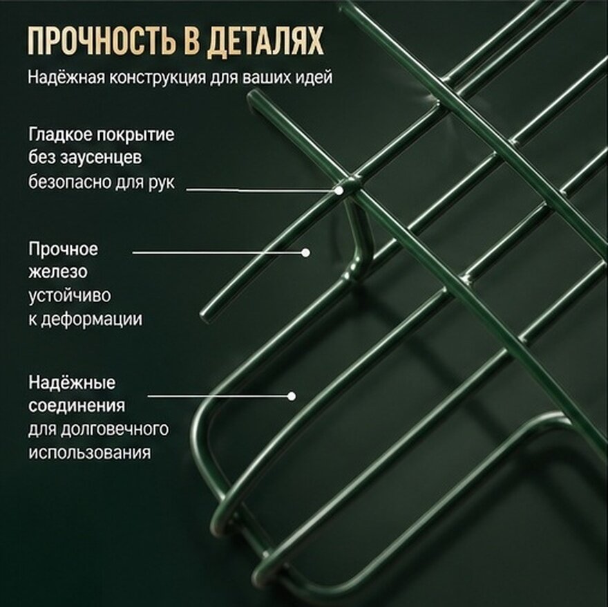 Кованый Венок В Forme Креста Для Создания ВенковDIY Инструмент Для Создания Венков 41.20X18.00X2.00Cm