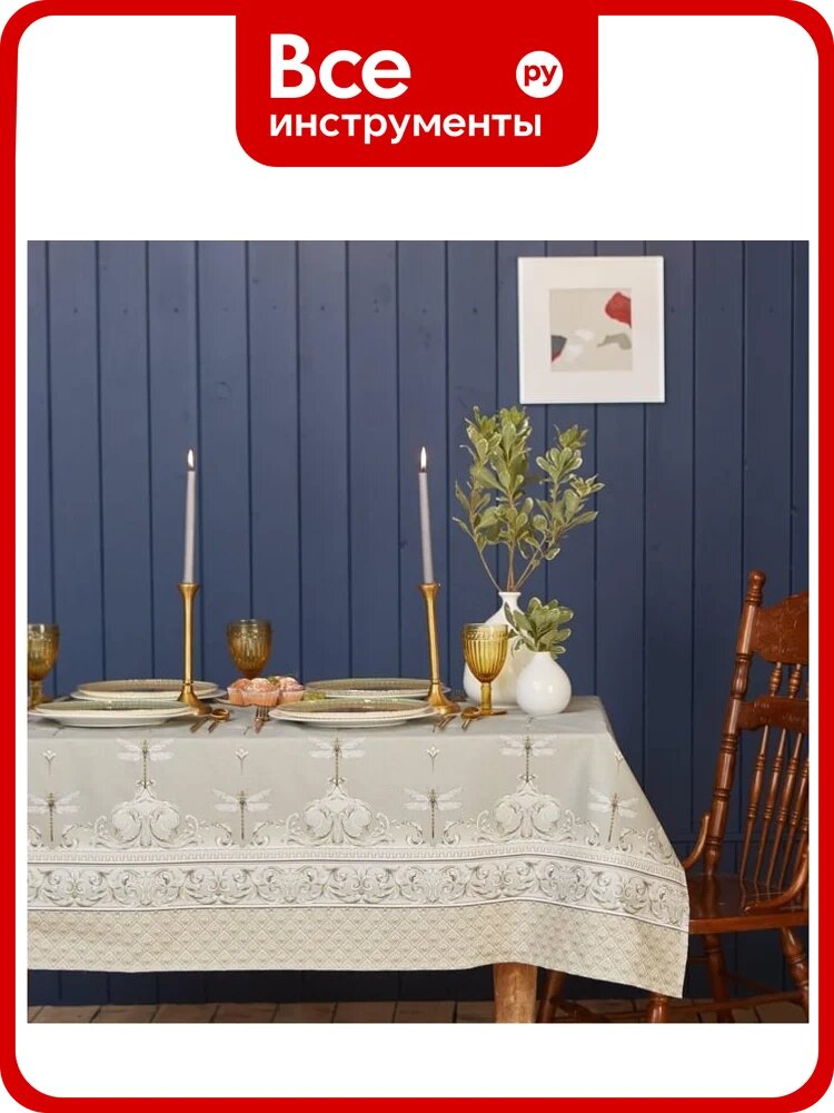 Скатерть Этель Vintage collection 149x110 см, 100% хлопок, саржа 190 г/м2 5376659