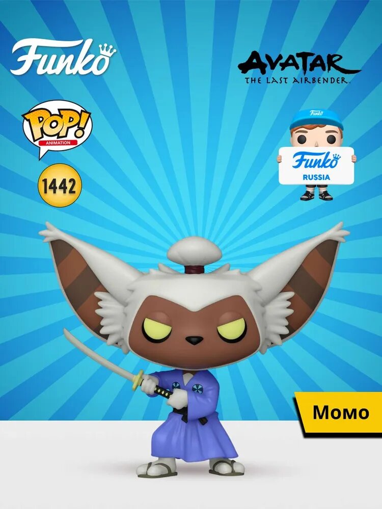Фигурка Funko POP! Animation Avatar The Last Airbender Momo/ Фанко ПОП по мотивам аниме "Аватар: Легендв об Аанге"