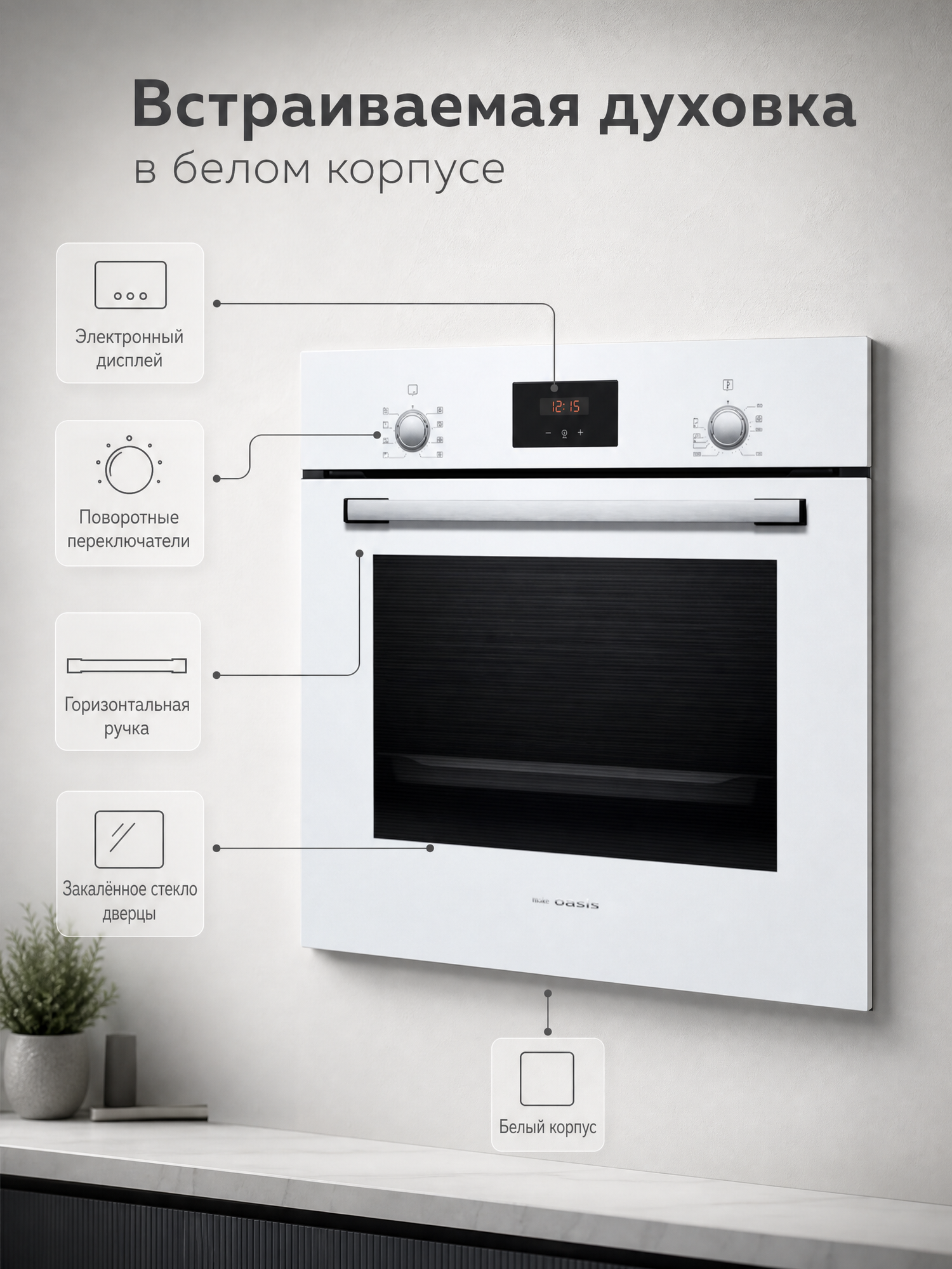 Bosch HBF512BV0R
