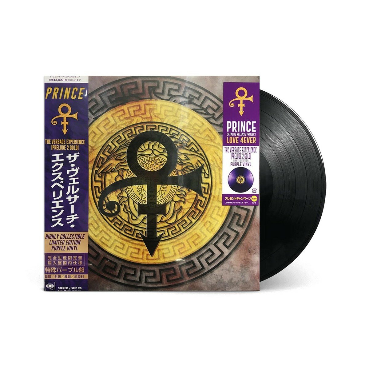 Prince - The Versace Experience