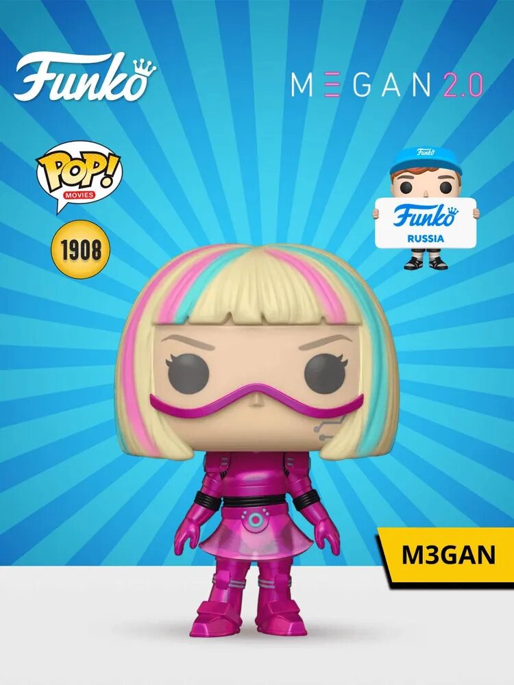 Фигурка Funko POP! Movies M3GAN 2.0 M3GAN (Cyberpunk) (1908) 85641