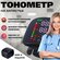 Тонометр наручный многофункциональный с голосовым помощником, Type-C, черный