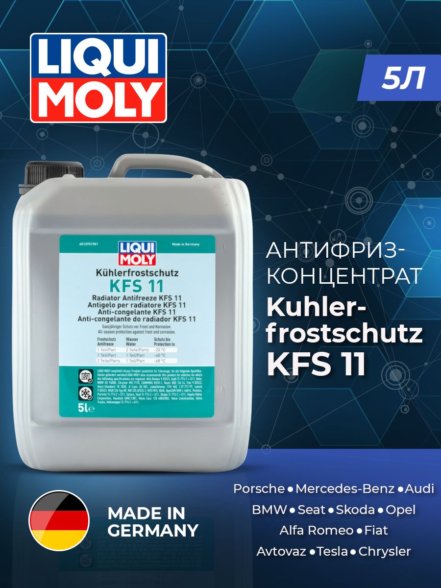 Антифриз-концентрат Liqui Moly "Kuhlerfrostschutz KFS 11", G11, 5л