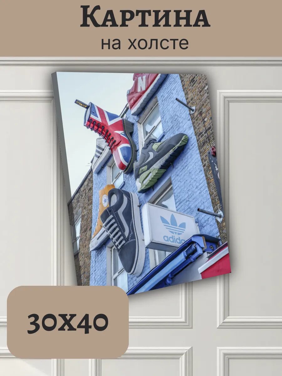 Картина Англия Лондон 40x30 уличная вывеска магазина обуви
