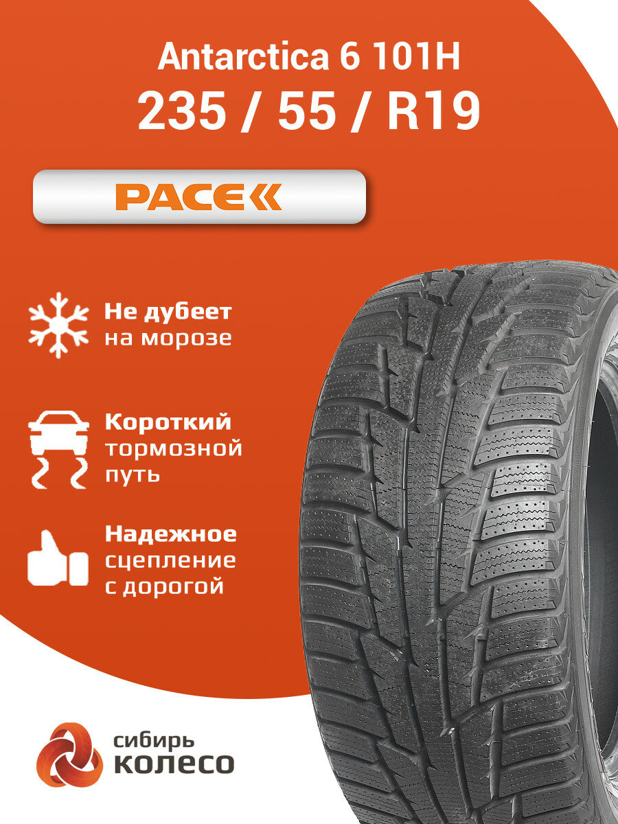 235/55R19 Pace Antarctica 6 101H