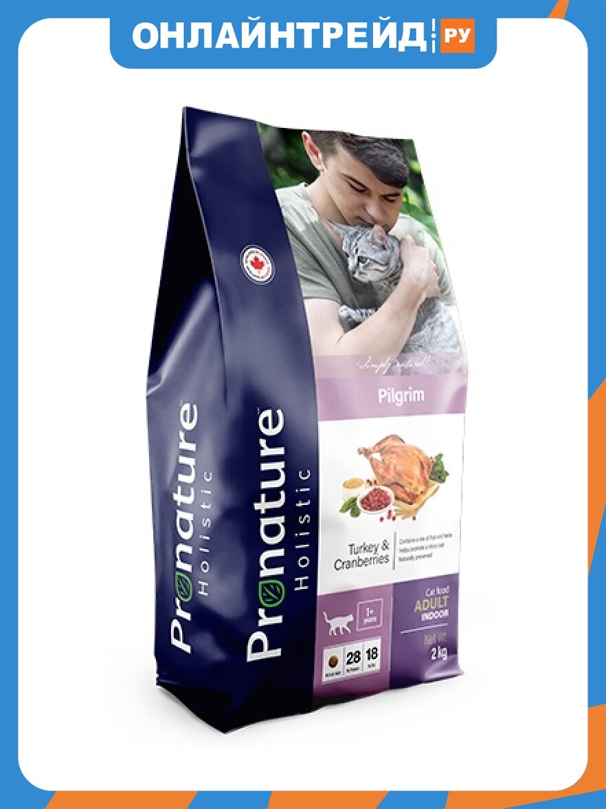 Корм сухой Pronature Holistic Pilgrim для кошек индейка с клюквой 2 кг