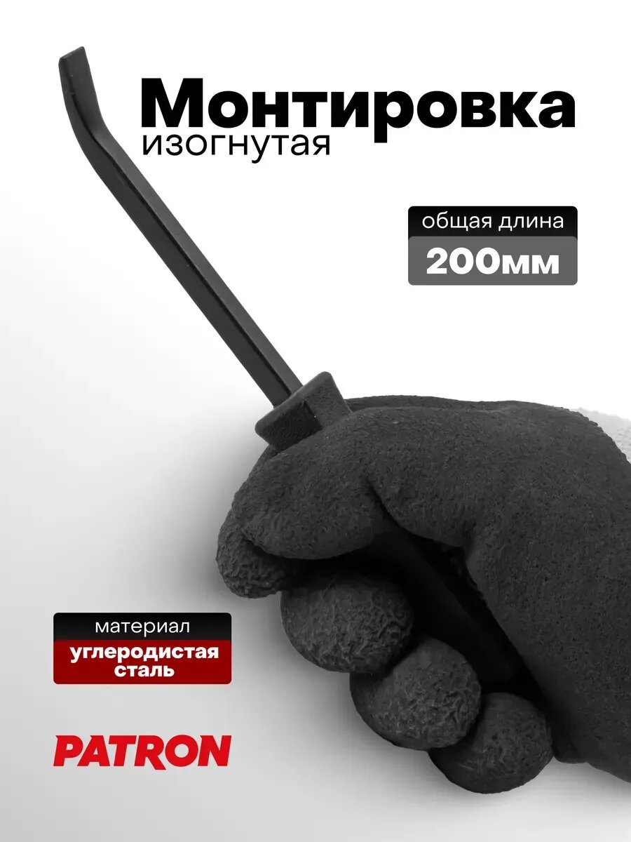 Монтировка 200 мм