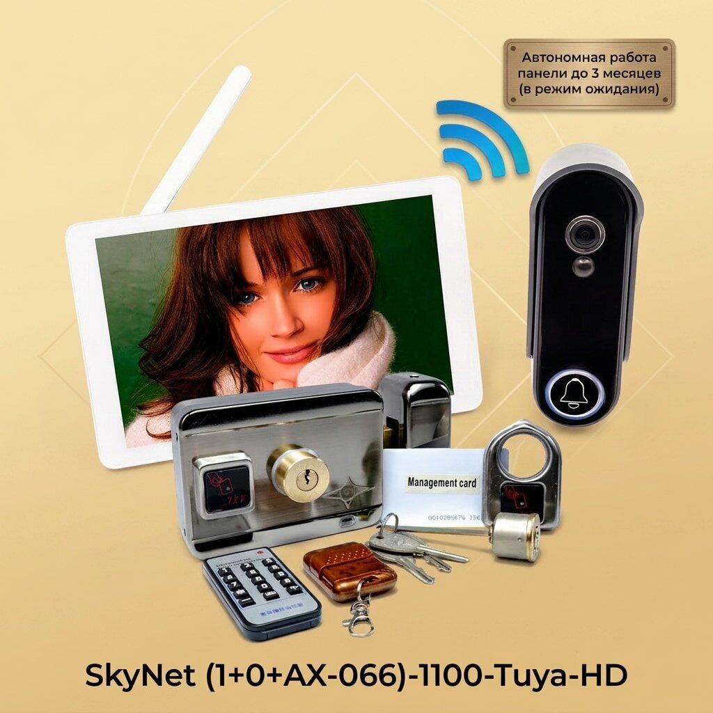 Домофон TUYA-WiFi на батарее и замок AX066 Sky1100-1+0+AX066
