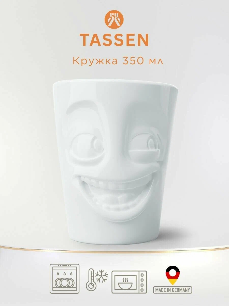 Кружка Tassen "Забавная улыбка" 350 мл, твердый фарфор, серия посуды с мимикой