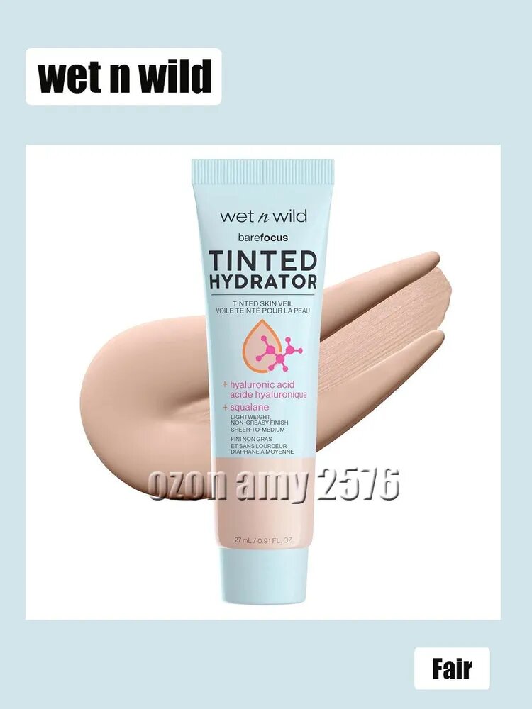Wet n Wild Bare Focus Tinted Hydrator тонирующий увлажняющий крем с эффектом прозрачной вуали, легкое покрытие с