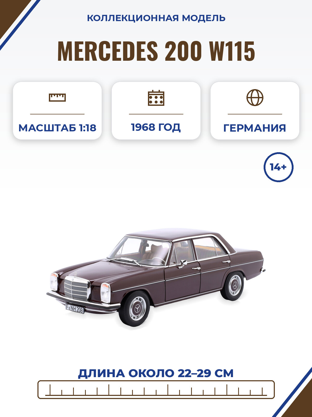 Модель коллекционная NOREV Mercedes 200 W115 1968 dark red / мерседес бордовый