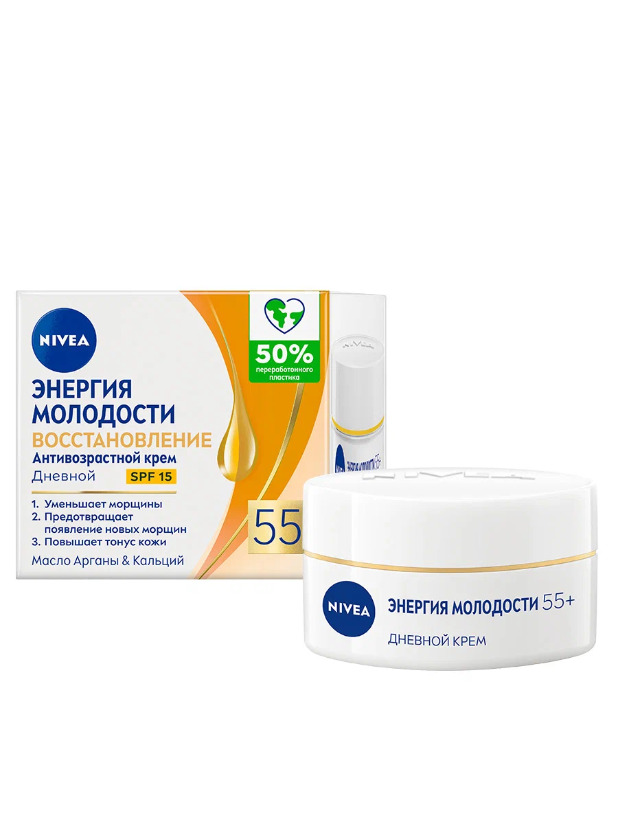 Антивозрастной крем для лица "NIVEA" Энергия молодости 55+, дневной, 50мл