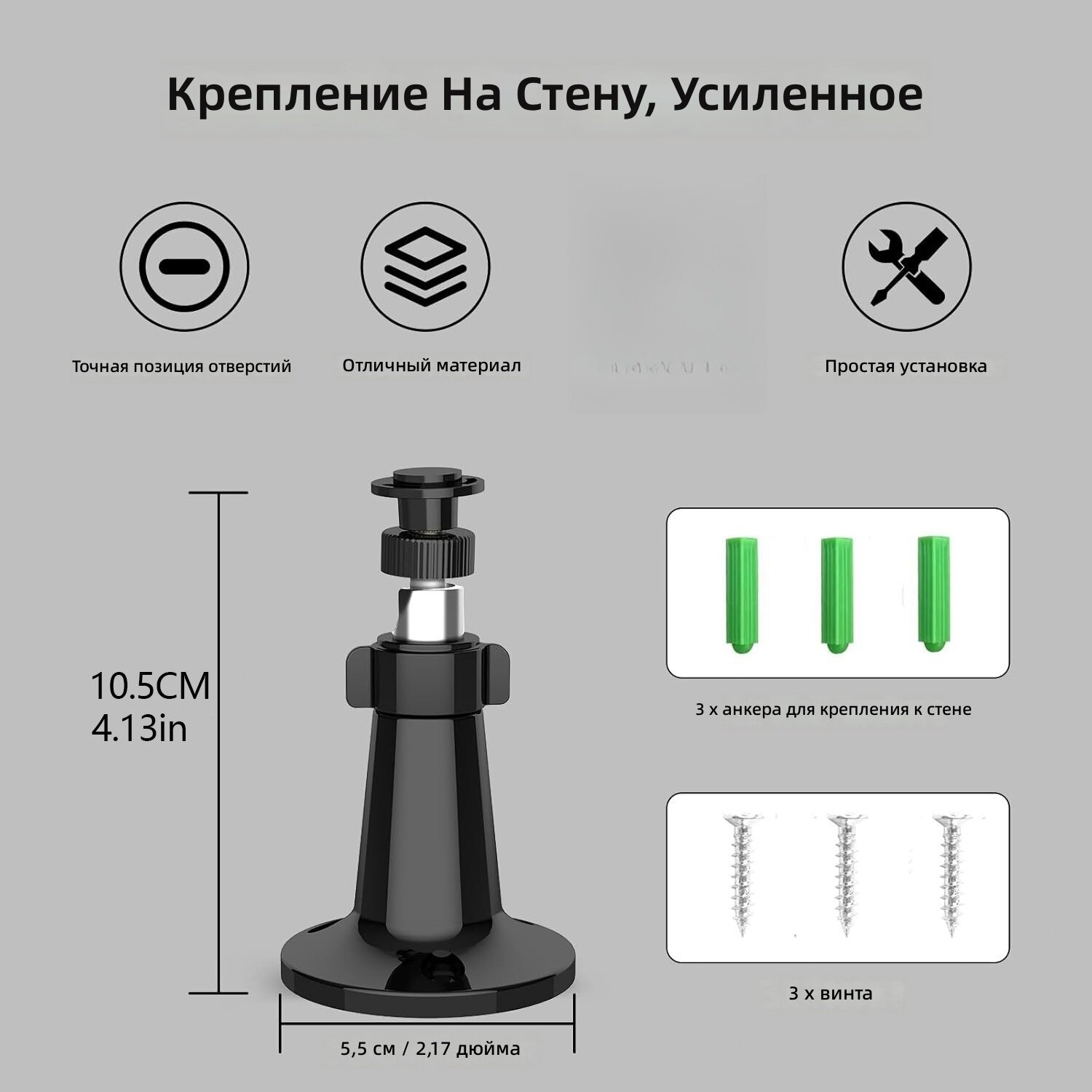 Крепление для уличной камеры из пластика АБС, модель 503S, цвет чёрный